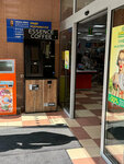 Кофе с собой (Kommunisticheskaya Street No:35), kahve otomatı  Ramenskoye'den