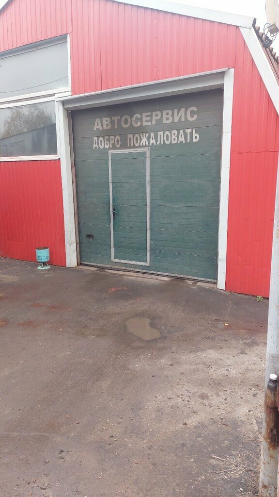 Otomobil servisi Автосервис, Koroliov, foto