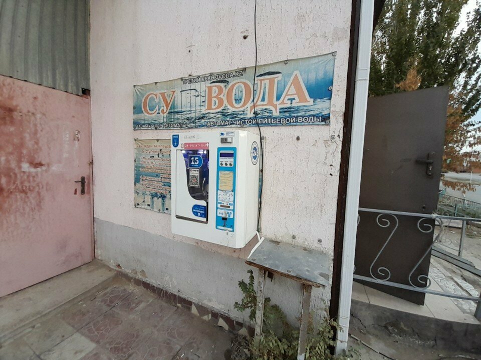 Su otomatı Третий кран, Kızılorda, foto
