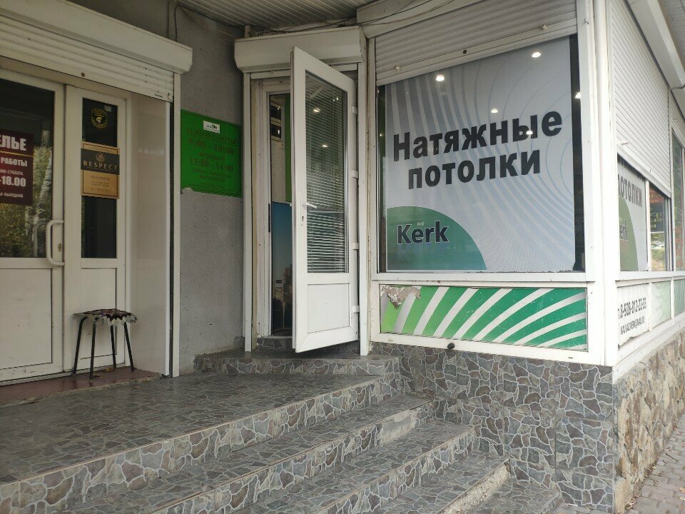 Tavan sistemleri Kerk, Mineralniye Vodi, foto