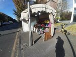 Магазин цветов (Yerevan, Vagharshyan Street), çiçekçiler  Erivan'dan