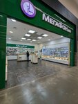 Мегафон (Rubezhnaya ulitsa No:174), ödeme terminali  Ufa'dan