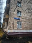 Индустрия (Panfyorova Street No:16к1), sanayi kuruluşu  Moskova'dan