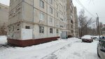 Service company Megapolis and Region (ulitsa Muksinova No:7/1), kamu hizmet şirketi  Ufa'dan