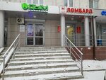 Dym (Yulius Fuchik Street No:14), tütün, sigara mağazaları  Kazan'dan