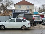 Tire Fitting Workshop (Aqmurzina Street No:19), oto lastik tamiri  Oral'dan (Uralsk'tan)