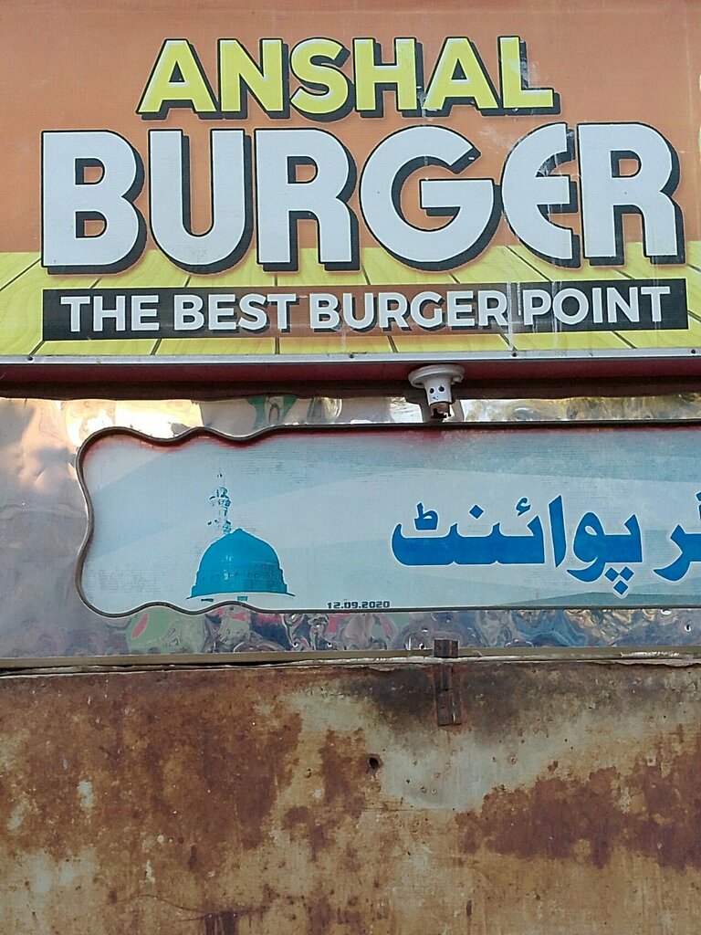 Fast food Anshal, Karaçi, foto