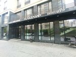 Europevisa (Joomart Bokonbayev Street No:113), yurtdışında çalışma  Bişkek'ten