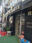 Hotel Merve (İstanbul, Fatih, Mimar Kemalettin Mah., Yenidevir Sok., 10), otel  İstanbul'dan