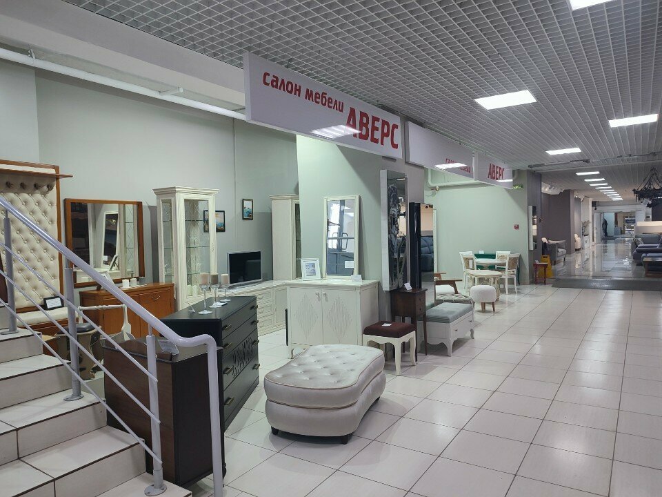 Mobilya mağazaları Аверс, Nijni Novgorod, foto