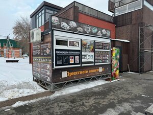 Big Max (ulitsa 8 Marta No:22), fast food  İşim'den