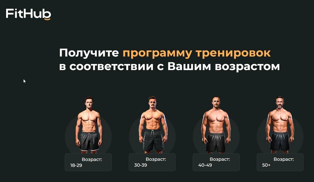 Fitness kulüpleri FitHub, Krasnoyarski krayı, foto