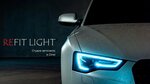 Refit Light (Lazurnaya Dolina Street No:44), otomotiv aydınlatma  Soçi'den