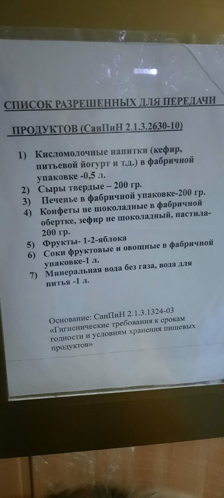 Hastaneler Степная улица, 42, Rostovskaya oblastı, foto