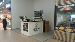 Cup Morgan (Pyatnitskoye Highway No:39), kahve dükkanları  Moskova'dan