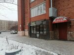 Diamant (Ivana Chernykh Street No:83/1), güzellik salonu  Tomsk'tan
