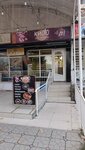 Киото (Iskhak Razzakov Avenue No:40), fast food  Osh'tan