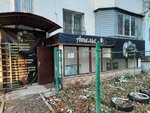 Shugaring_Elya_1 (No:25А, Juldyz-1 shaǵyn aýdany), epilasyon  Almatı'dan