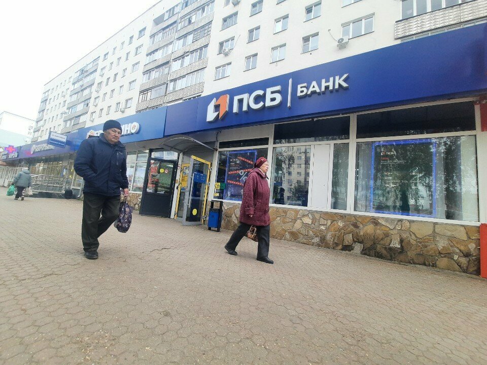 ATM'ler Bank Psb, Sterlitamak, foto