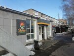 Корейские салаты (Irkutskiy Tract No:110А), market  Tomsk'tan