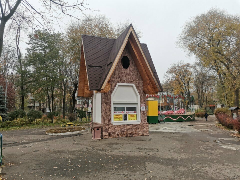Lunapark Children's Park Andriesh, Beltsi, foto