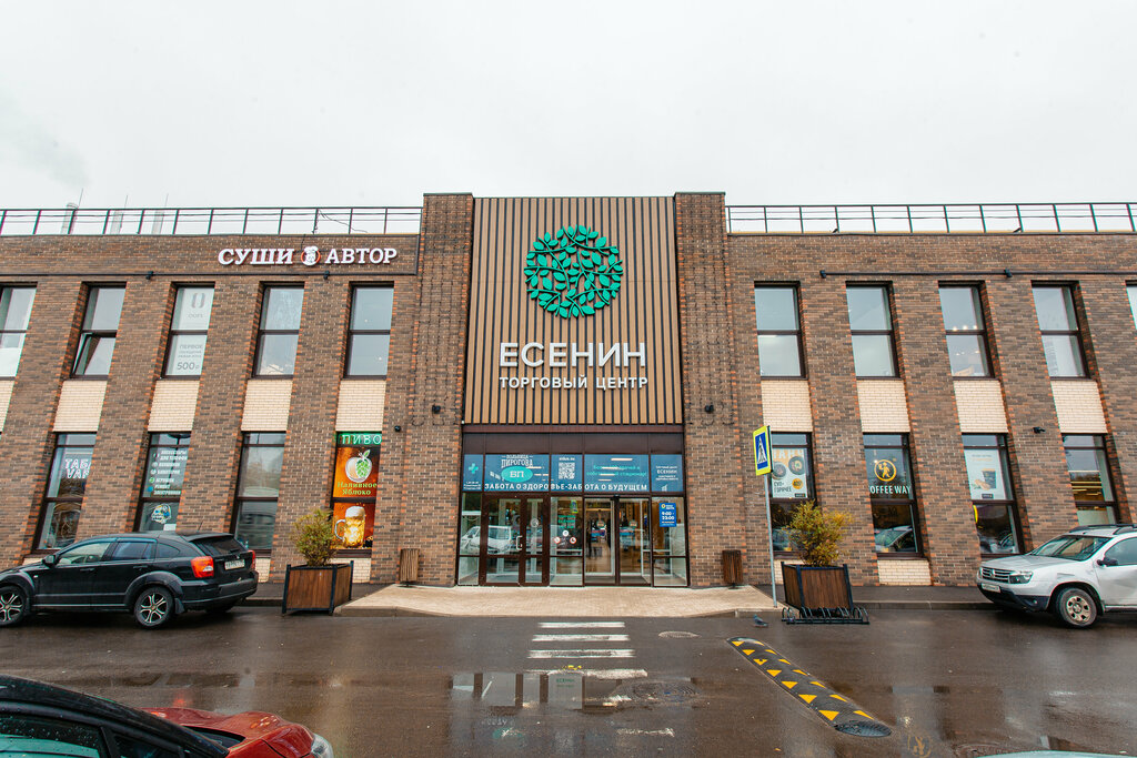 Kozmetik ve parfümeri mağazaları Industriya Krasoty, Tverskaya oblastı, foto
