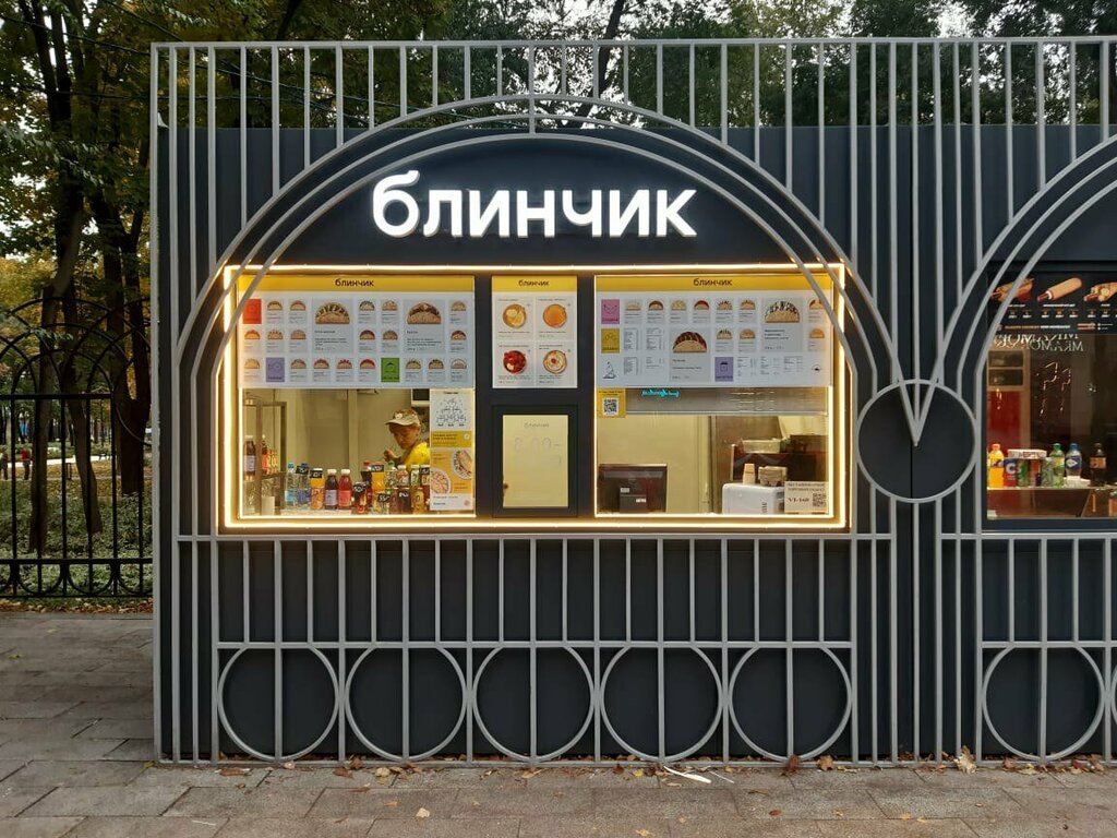 Fast food Blinchik, Voronej, foto