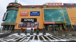 Бюрократ (Lezhnevskaya Street No:55), mobilya mağazaları  İvanovo'dan