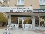 Seren Erkek Kuaförü (Evliya Çelebi Cad., No:33 F, Meram, Konya), kuaförler  Konya'dan