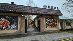 Real (Qolbasshy Qoıgeldi kóshesi No:208), kafe  Taraz'dan