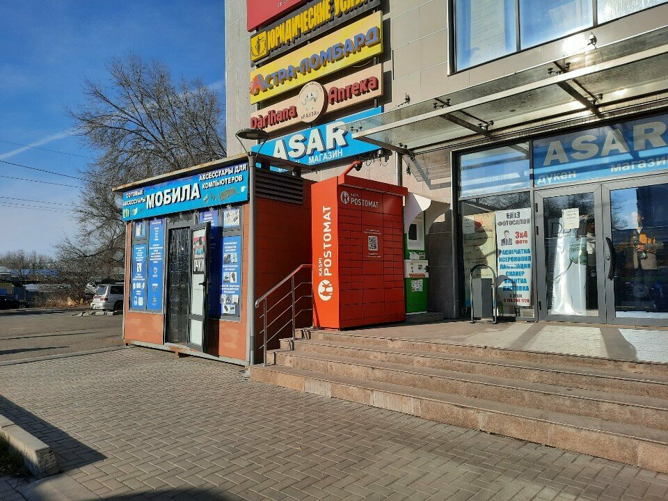 Ödeme terminali Qiwi, Almatı, foto