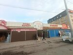 Kondishop.kg (Bubusara Beishenalieva street No:15/1), şekerleme tatlı ve pastacılık ürünleri  Bişkek'ten