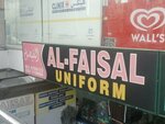 Al Faisal Uniform (Market Road No:55, Chaklala Scheme 3), giyim mağazası  Rawalpindi'den