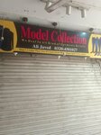 Model collection (No:17/4, Allama Iqbal Town, Karim Block), giyim mağazası  Lahor'dan