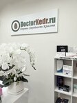 Doctor Kedr (Kedrova Street No:13к2), güzellik salonu  Moskova'dan