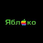 Yabloko (Sovetskaya Street No:119), cep telefonu ve aksesuarları satış mağazaları  Kostroma'dan