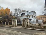 Museum of Nicholas II (Tokmakov Lane No:21/2с1), müzeler ve sanat galerileri  Moskova'dan