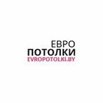 Evropotolki (Suharawskaja Street No:70), tavan sistemleri  Minsk'ten