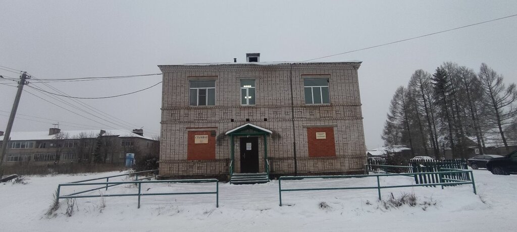 Hayvancılık Totemskiy, Vologodskaya oblastı, foto