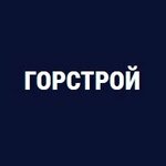 Горстрой (proyezd Avtomatiki No:8), yol yapımı ve bakımı  Orenburg'dan