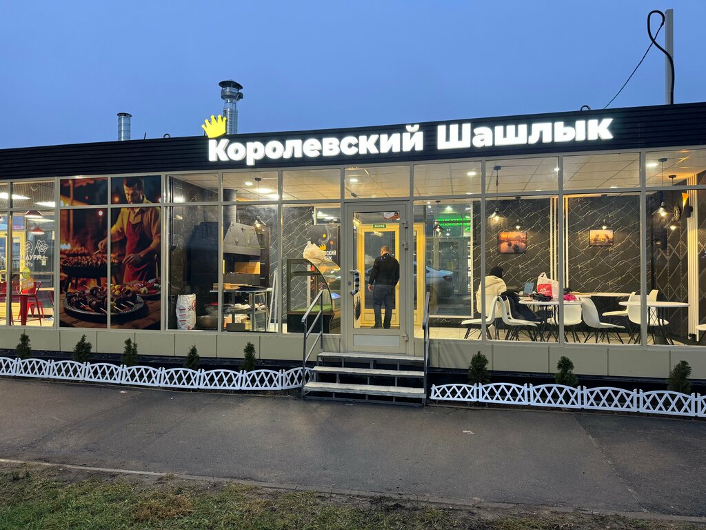 Kafe Royal Shashlik, Sertolovo, foto