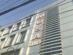Musa Tower (Commercial Market Road No:289), alışveriş merkezleri  Rawalpindi'den