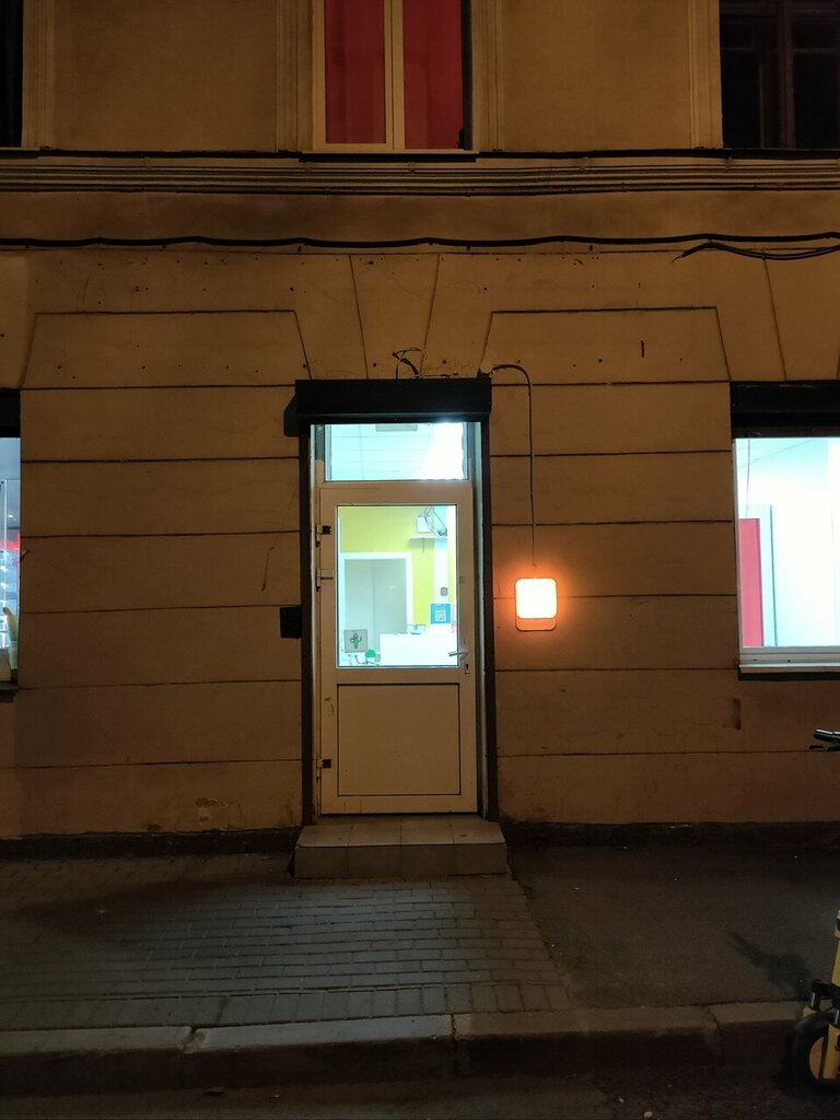 Fotokopi dükkanları Маркошка, Saint‑Petersburg, foto