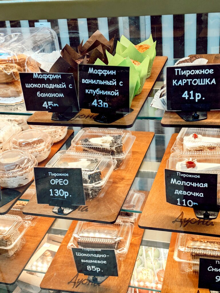 Hazır yemek teslim servisleri Время Пирогов, Tomsk, foto