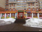Канцтовары (ulitsa Lenina No:195), kırtasiyeler  Almetyevsk'ten (Elmet'ten)