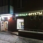Минимаркет (Kosmonavtov Boulevard No:17), market  Krasnogorsk'tan