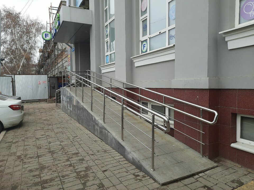 Besin takviyesi, aktariye Veira-souz, Orenburg, foto