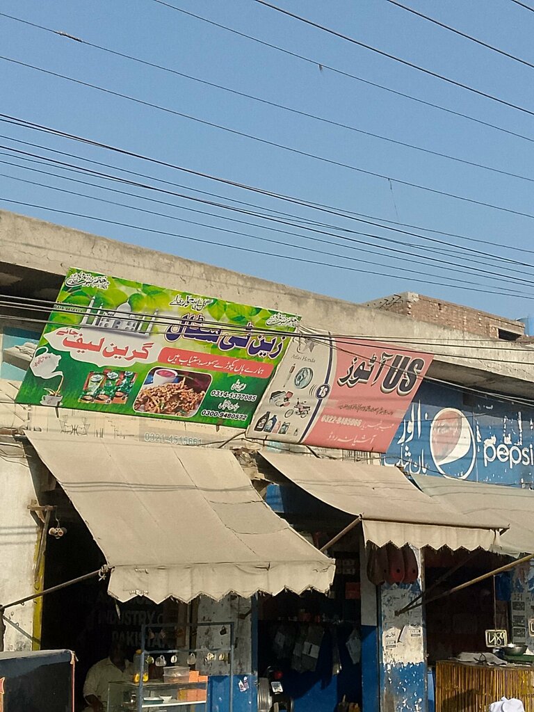 Al götür çay Zain tea stall, Lahor, foto