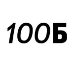 100points Repetitor (Televizionny pereulok No:1), özel ders hizmetleri  Orenburg'dan
