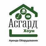 Asgard Home (Moskovskaya Street No:133/1с3), temizlik teknolojileri firmaları  Krasnodar'dan